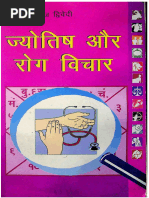 Tinkle Books Collection - Tinkle-001 - PDF Room | PDF