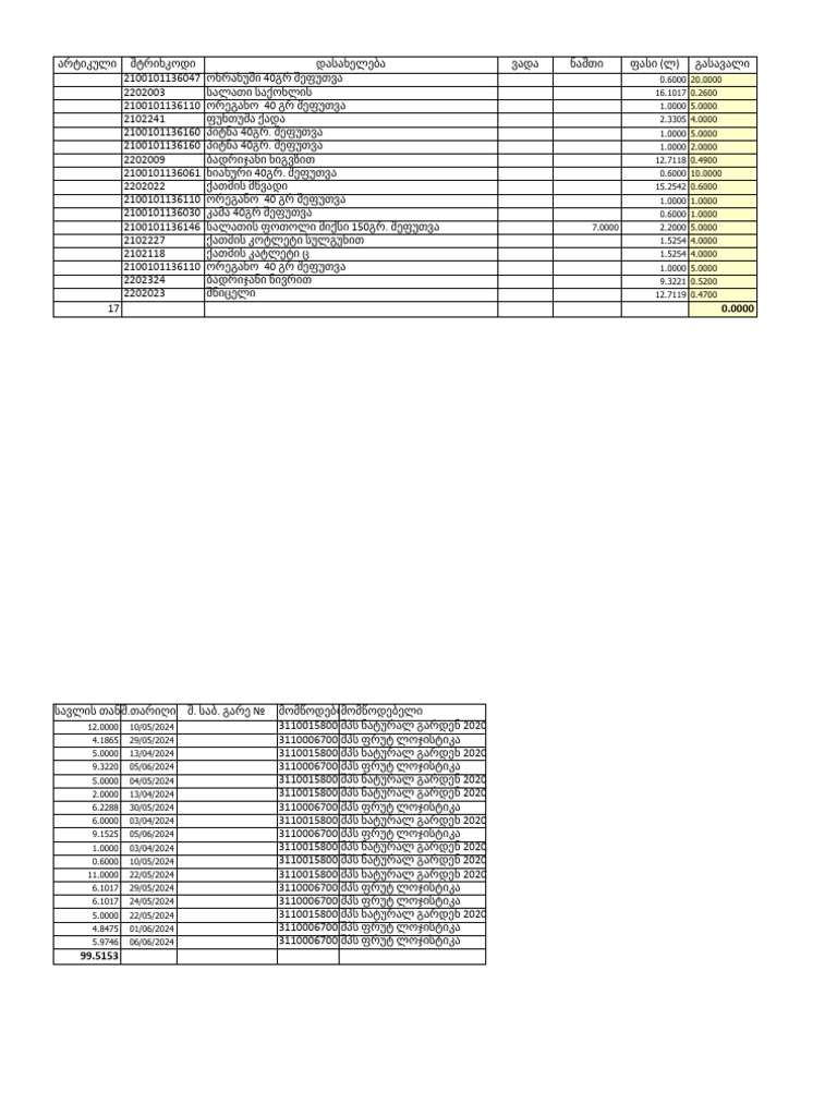 555556 | PDF