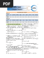Ruponti 1st Paper Solution | PDF