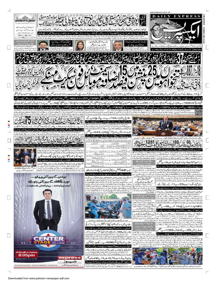 06 13 2024 Express Multan | PDF