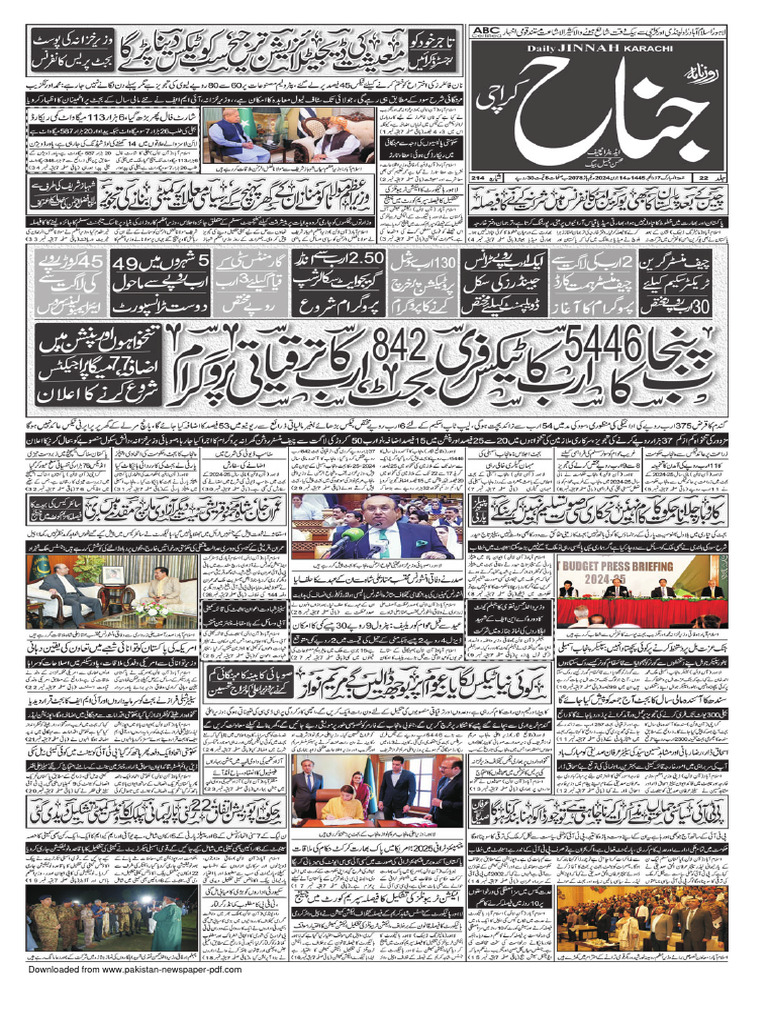 pdf_06-14-2024-daily-jinnah-karachi | PDF