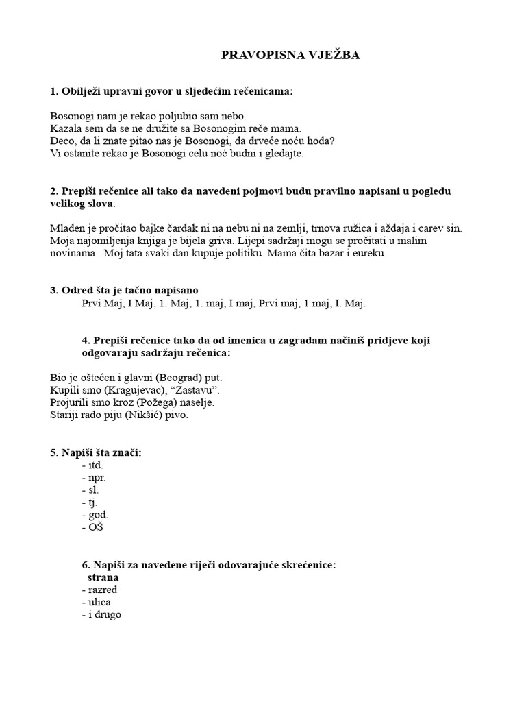 SRPSKI PRAVOPISNA VJEŽBA | PDF