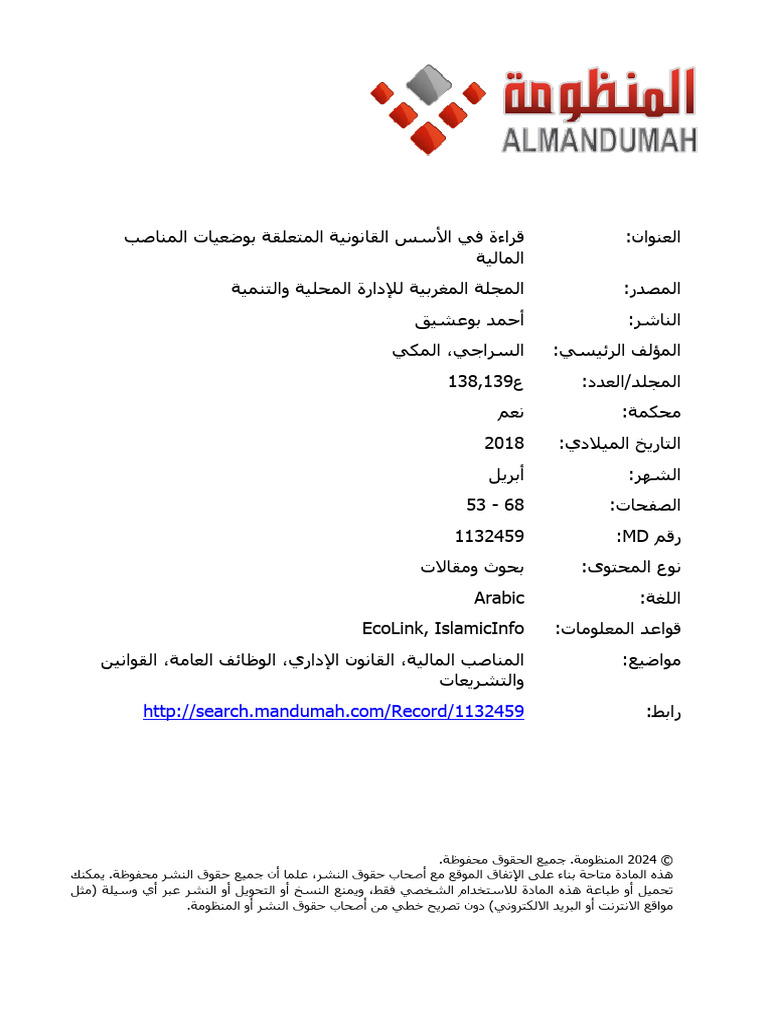 1284 000 138139 003 | PDF