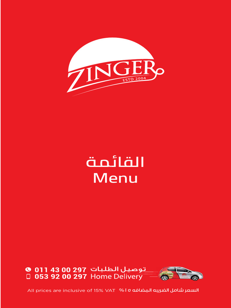 Zinger - Digital Menu 01 2 | PDF | Hamburgers | Meat