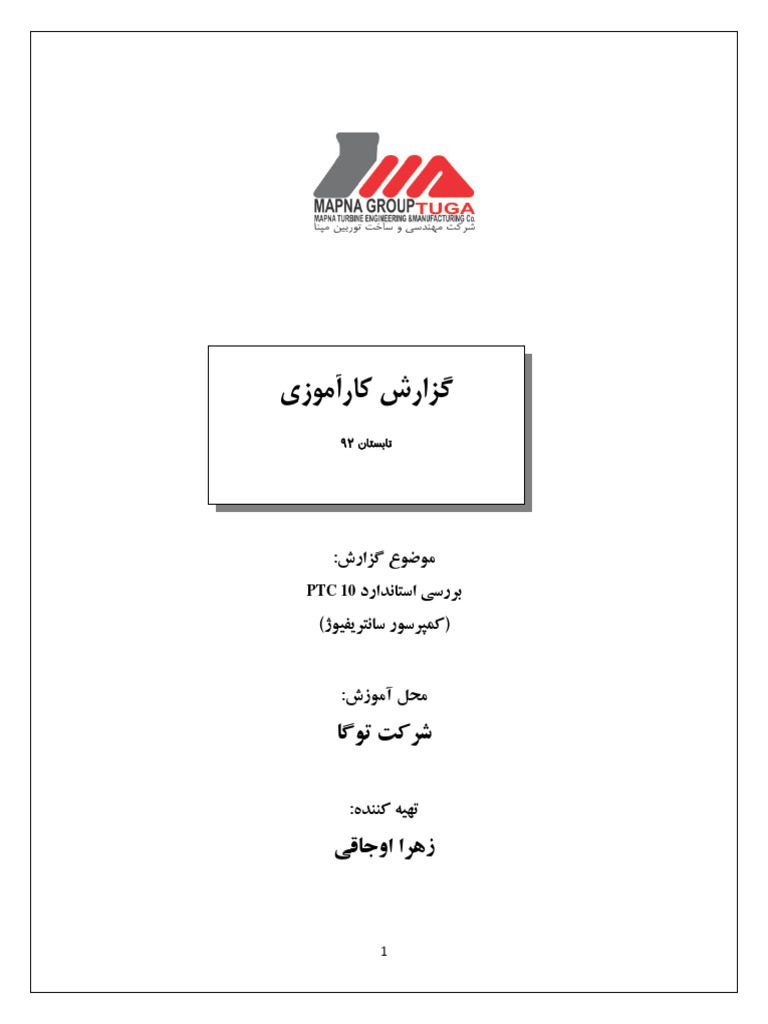 Compressor Test-Ptc 10 | PDF