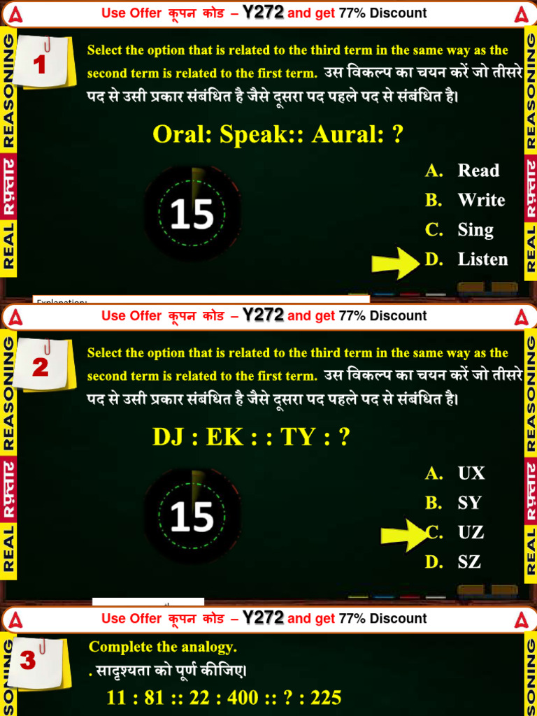 Oral: Speak:: Aural: ?: Read Write Sing Listen | PDF