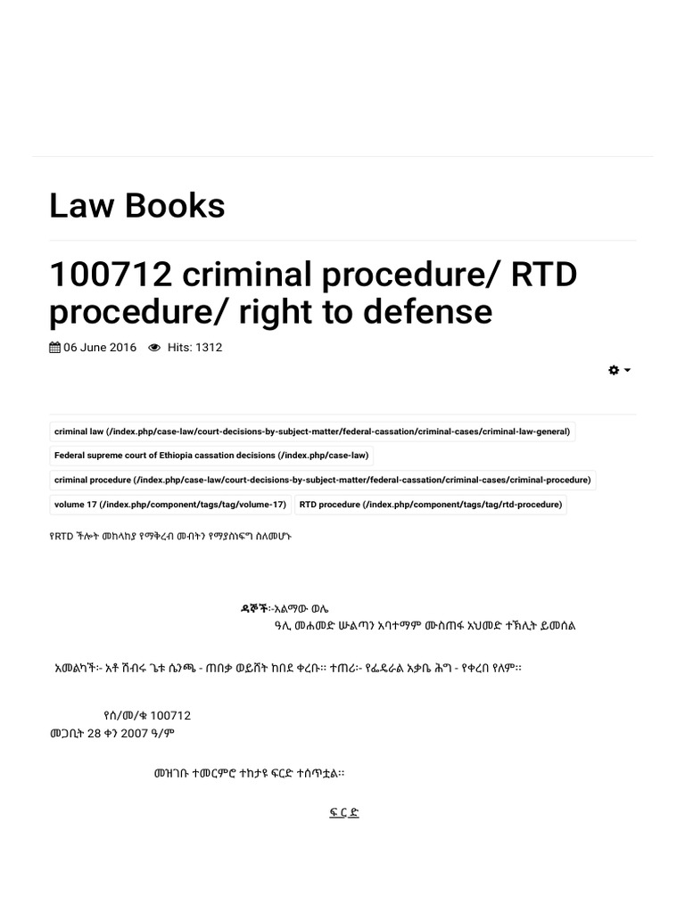 Criminal Procedure RTD Procedure Right To Defense Law Ethiopia | PDF