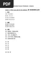 HSK 1 Workbook Answer 参考答案 | PDF
