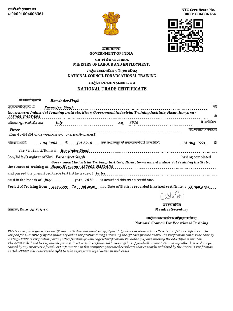 NTC Certificate | PDF | Security Engineering | Computer Security