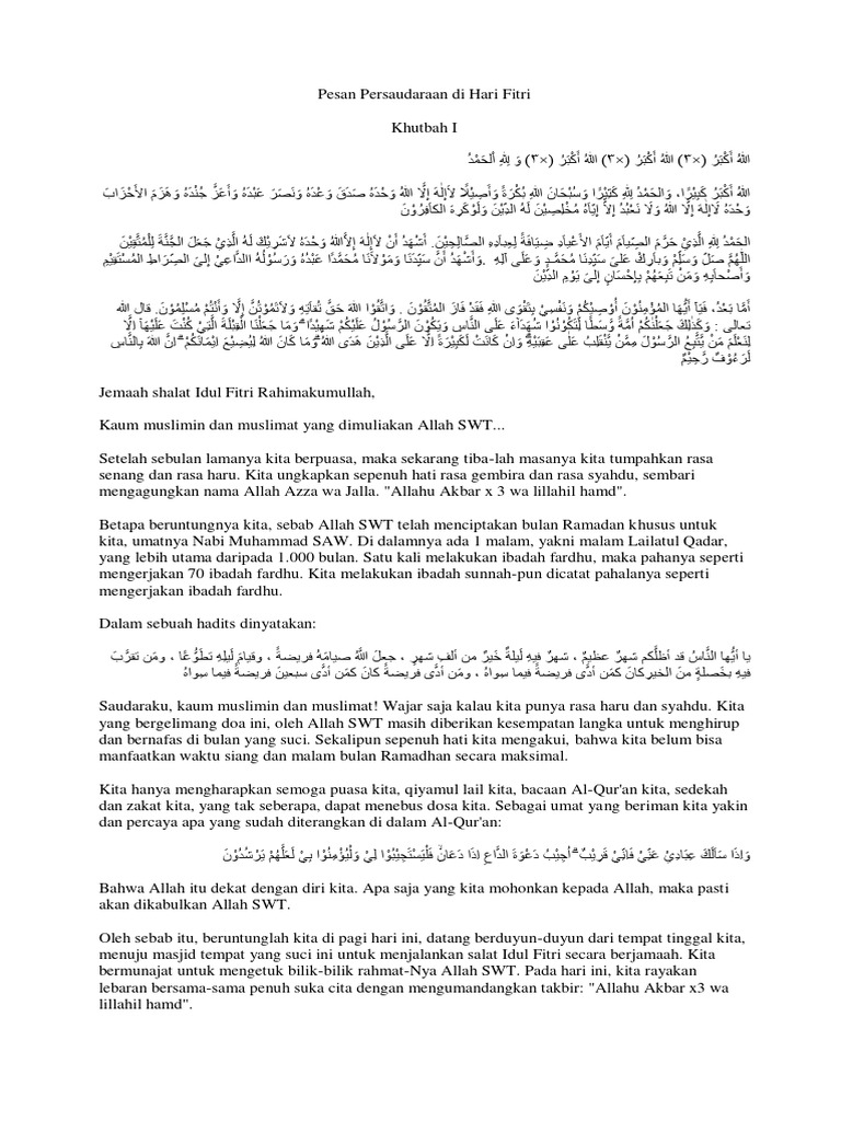 Khutbah 1 | PDF