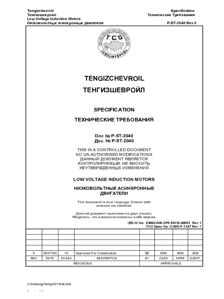 P-ST-2040 Rev.0 | PDF | Specification (Technical Standard ...