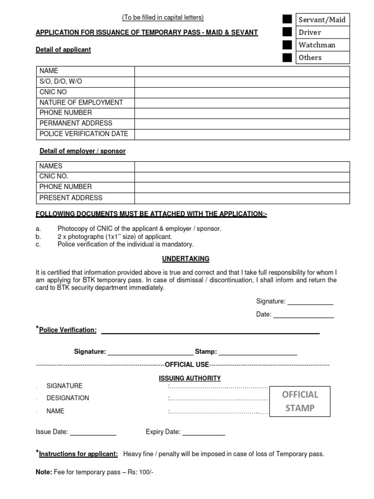 MAID AND SERVANT FORM Updated 16-3-2023 | PDF | Law