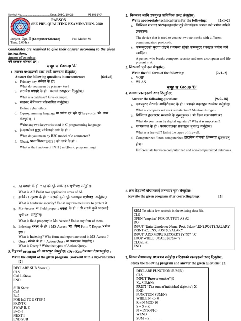 Set C Computer | PDF | Sphere | Computer Engineering