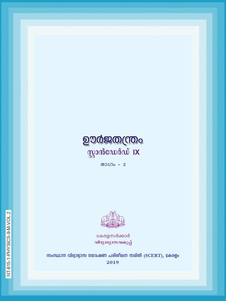 SCERT Kerala State Syllabus 9th Standard Physics Textbooks Malayalam ...