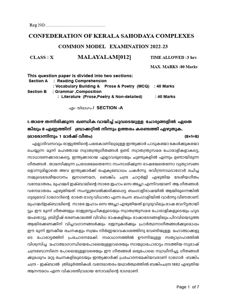 Class X QP | PDF