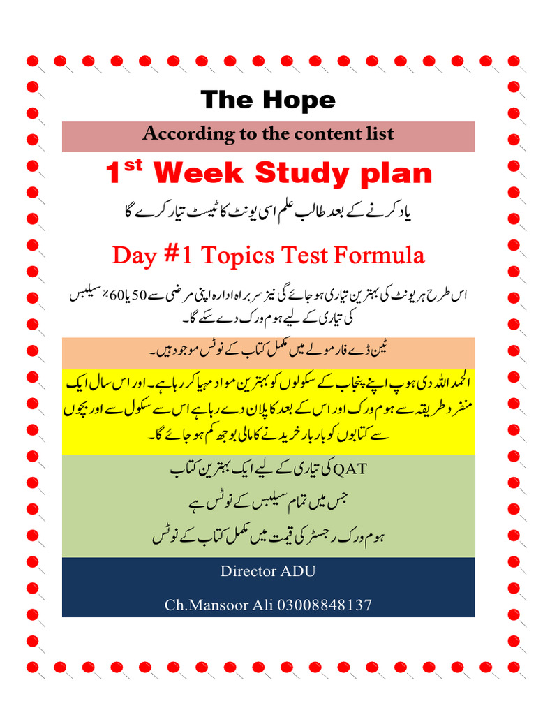 10 Day Topics Test (The Hope) Sample | Download Free PDF | Noun | Plural