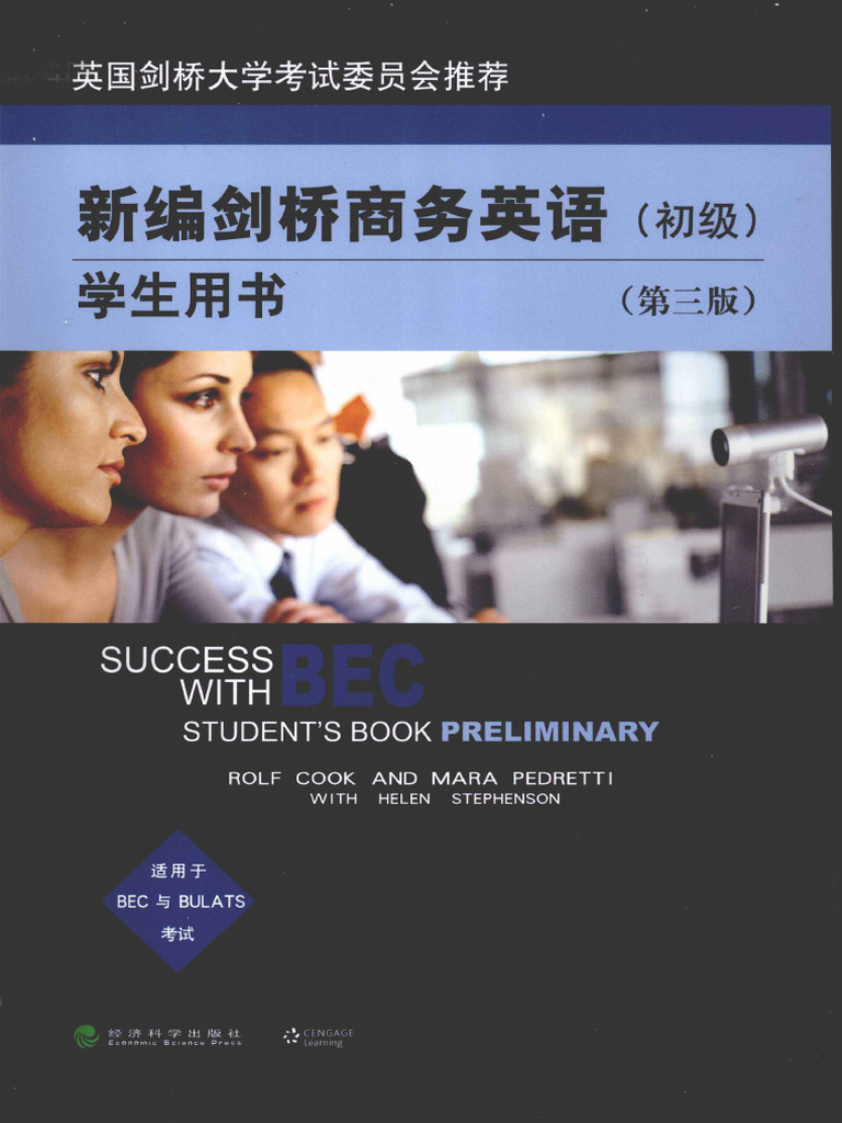 BEC Preliminary Student's book | PDF