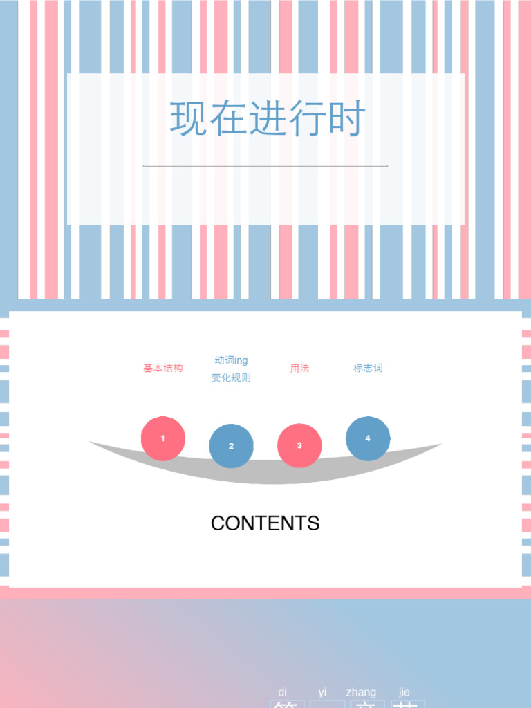 Teaching Materials Pdf