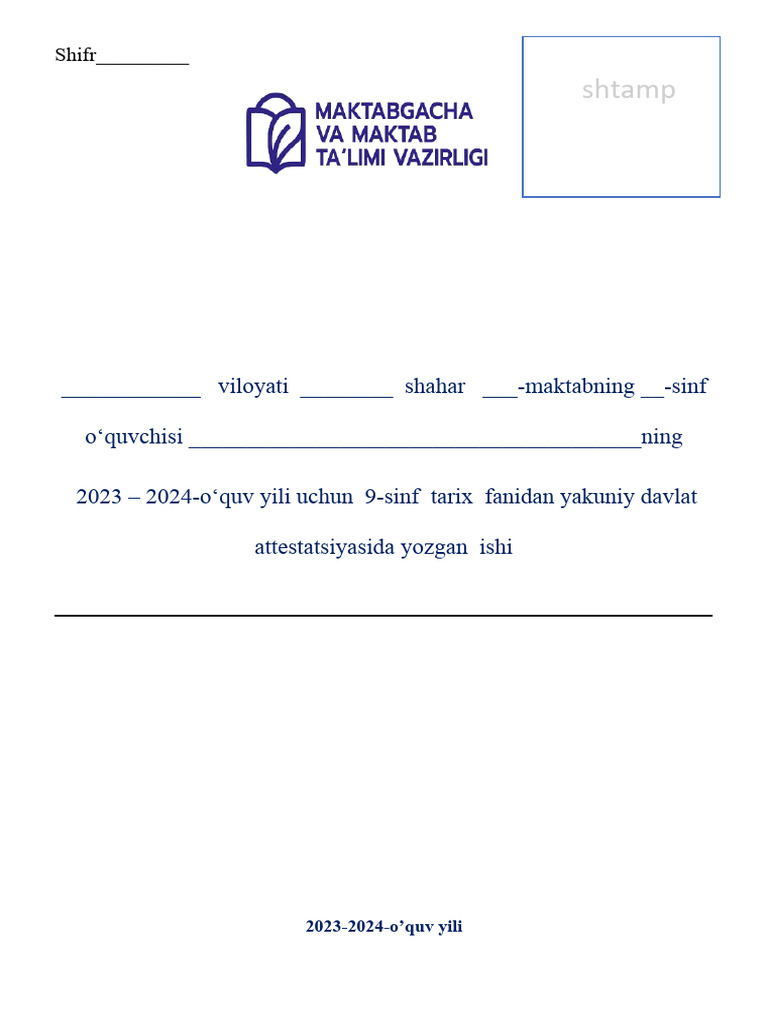 Tarix 6-10 Variant | PDF