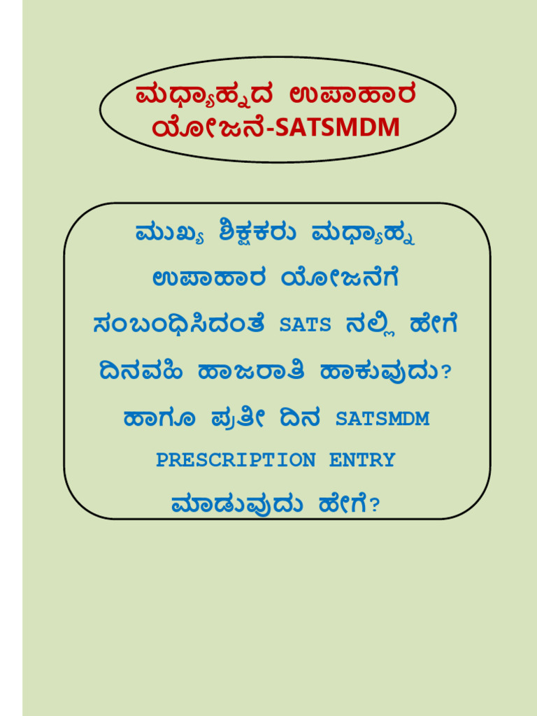 SIMPLE FLOW TO ENTER DAILY ATTENDANCE & MDM PRESCRIPTION USING MOBILE | PDF