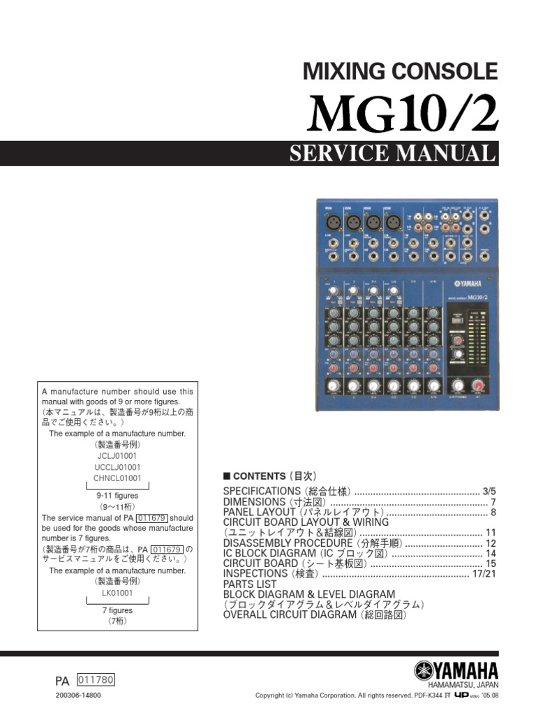 Yamaha MG10 2 Mix SM | PDF | Microphone | Electrical Connector