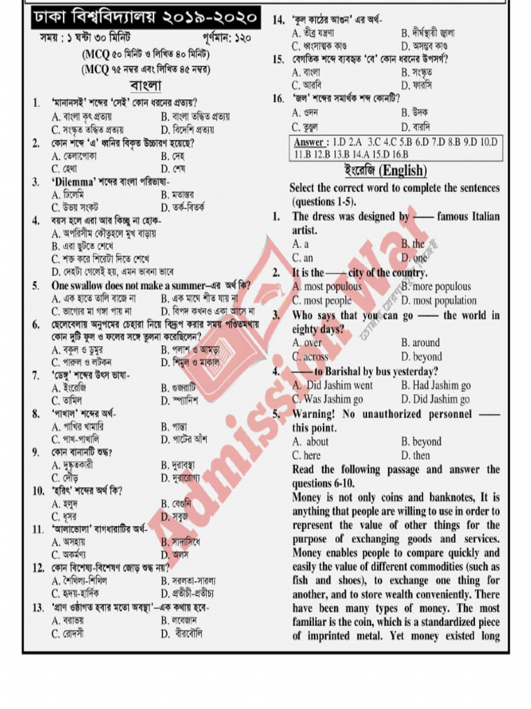 DU D Unit Question Solution 2019-20 | PDF