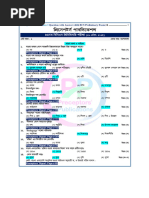 489-495 (44th BCS Written Mental Ability Solution ( | PDF