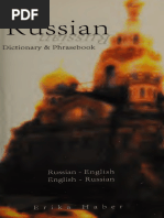 Nadsat 'A Clockwork Orange' Dictionary | PDF