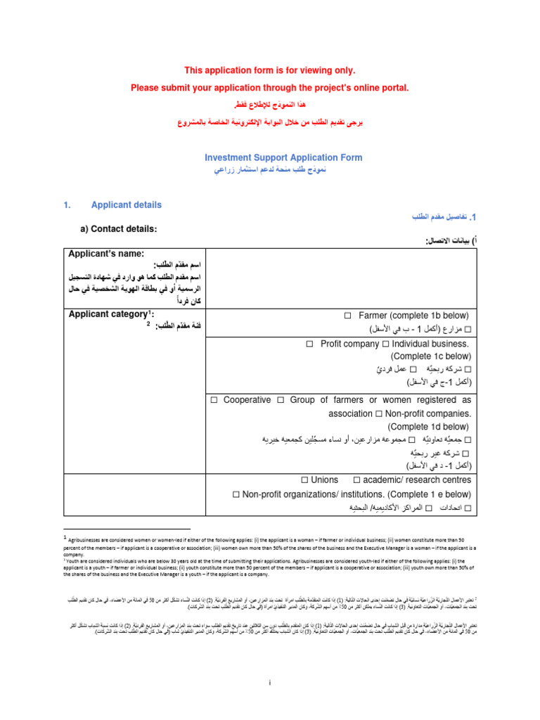 Final Application | PDF