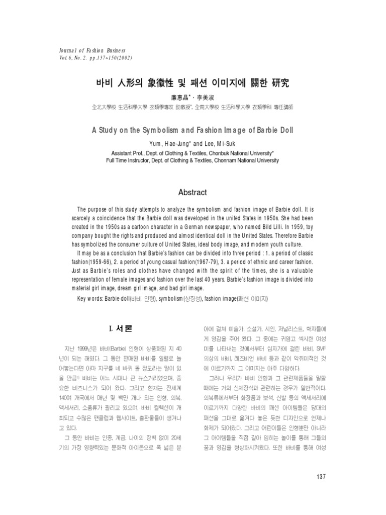 A Study On The Symbolism and Fashion Image of Barbie Doll | PDF