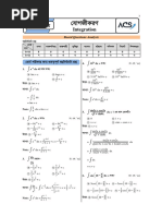 HSC Higher Math 1st Part by Ketab Uddin | PDF