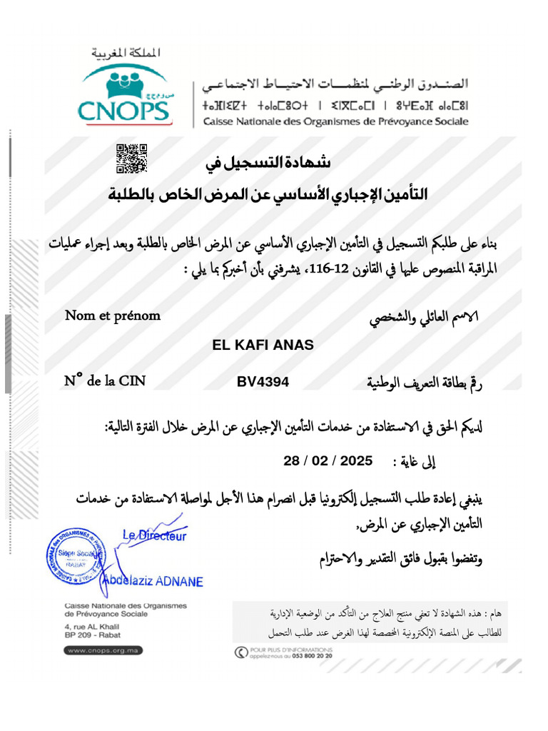 Attestation - de - Couverture - BV4394 - El Kafi - Anas | PDF