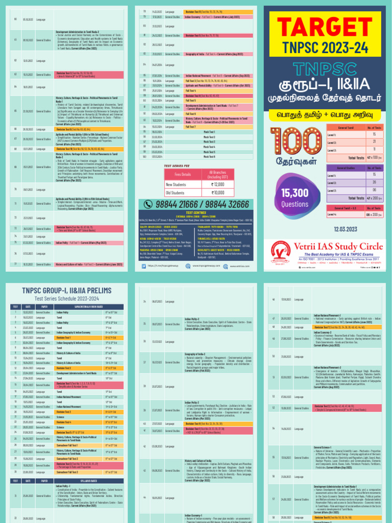 GR 1 & 2 - Prelims - Tamil | PDF
