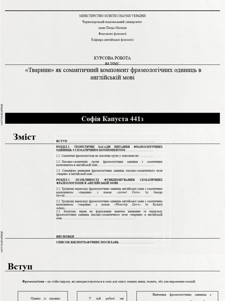 Newspaper Style Presentation Template SlidesMania | PDF