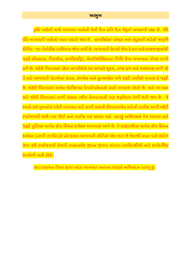 Mali Talim Book 20.11.2023 - Final | PDF