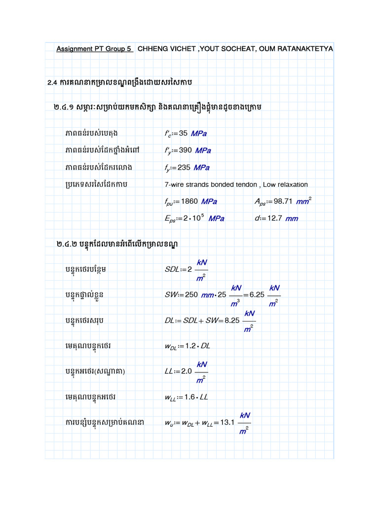 Assignment PT IU G4 07052024 | PDF