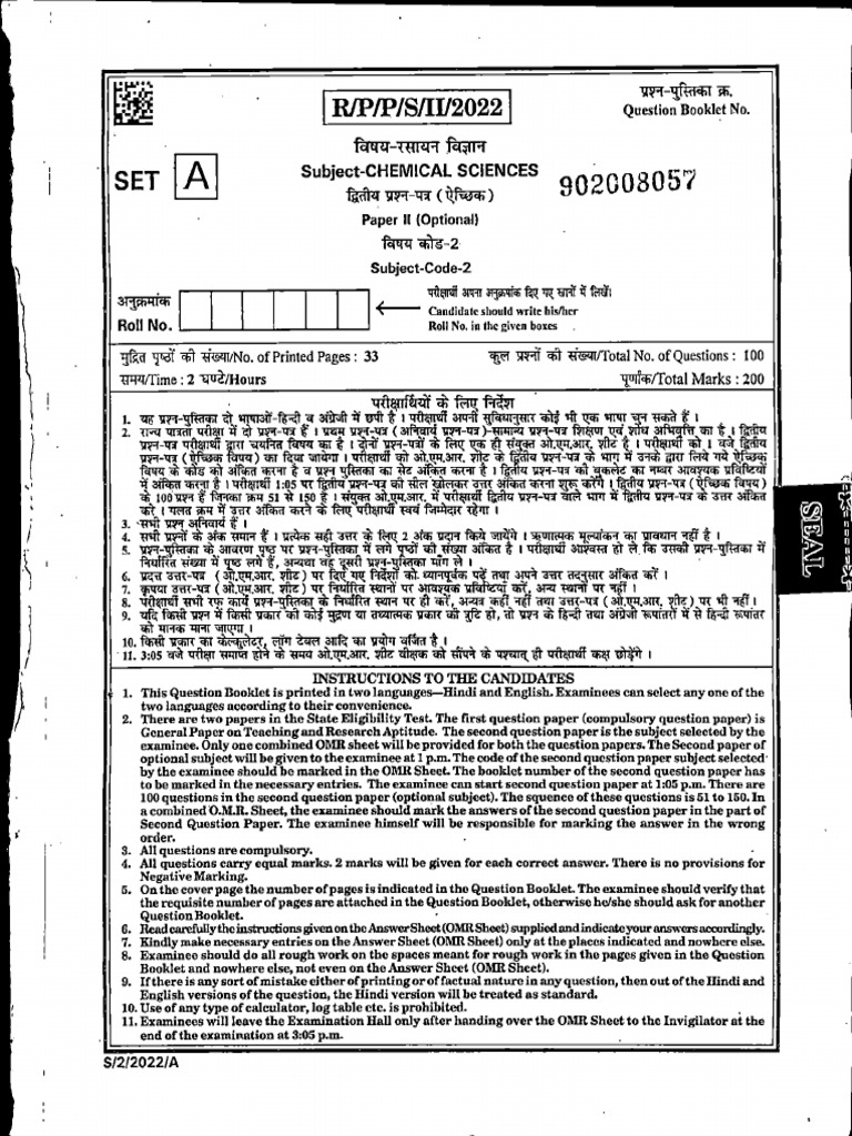 Chemical Sciences Exam Guide | PDF | Adsorption | Physical Chemistry