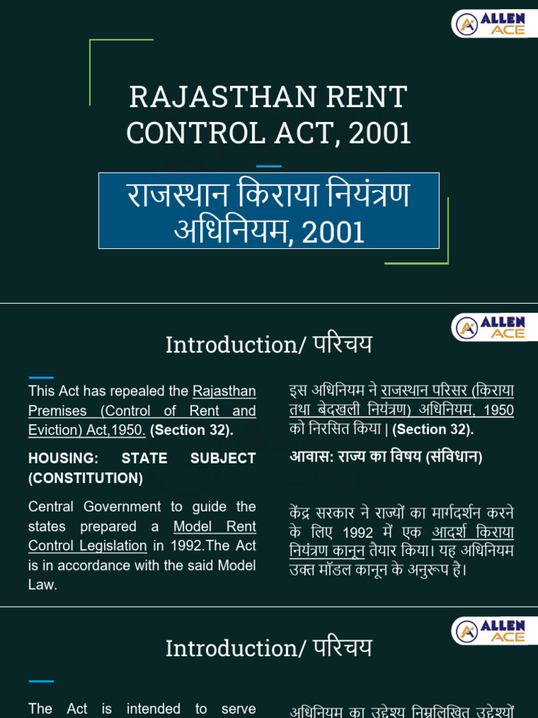 Rent Control 2 | PDF