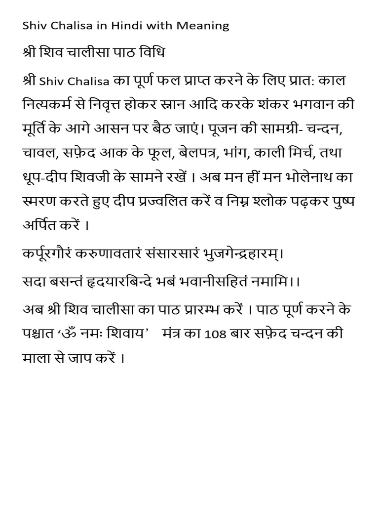 Shiv Chalisa With Meaning in Hindi | PDF