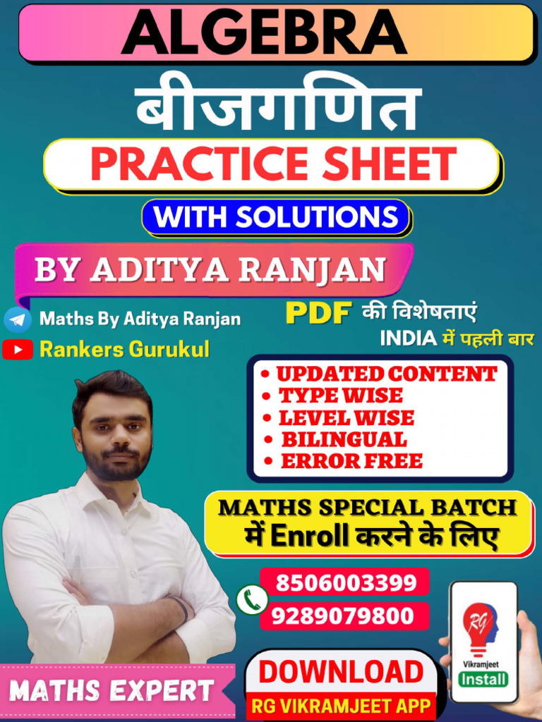 Algebra Prac Set | PDF