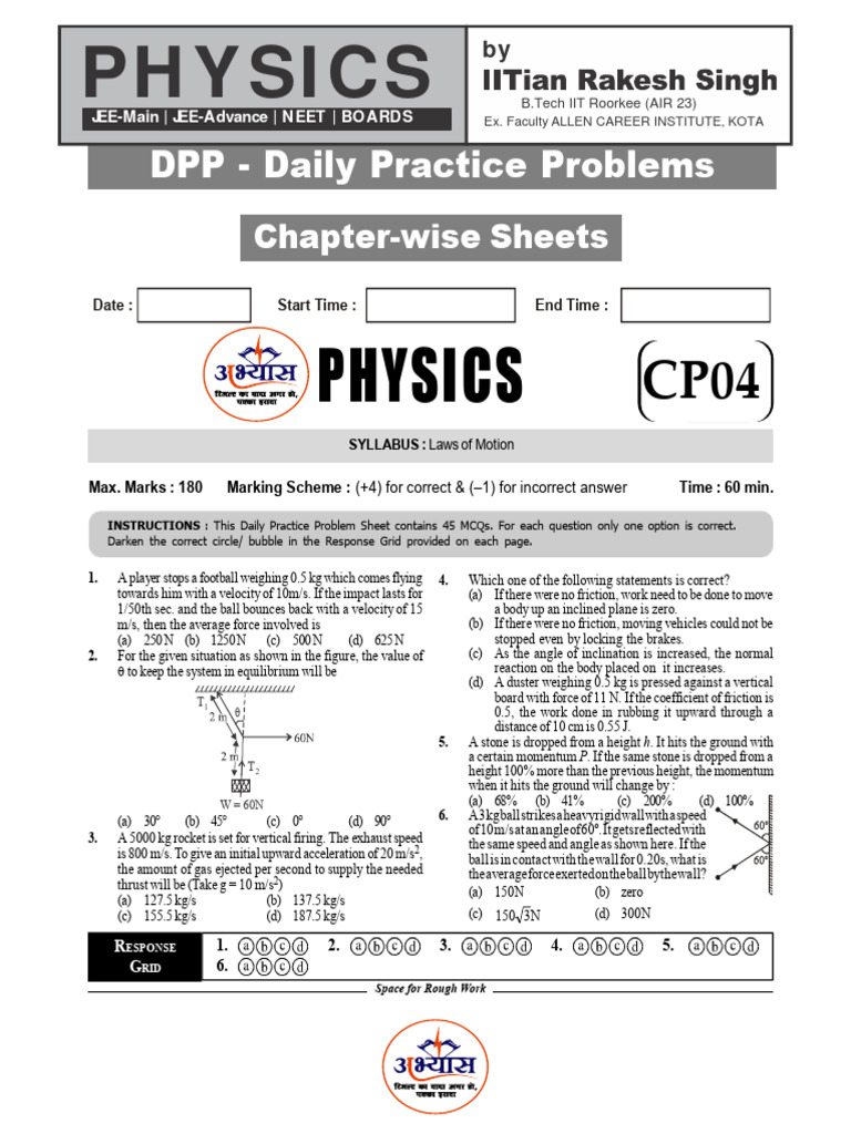 DPP 04 Laws of Motion | PDF | Force | Mass