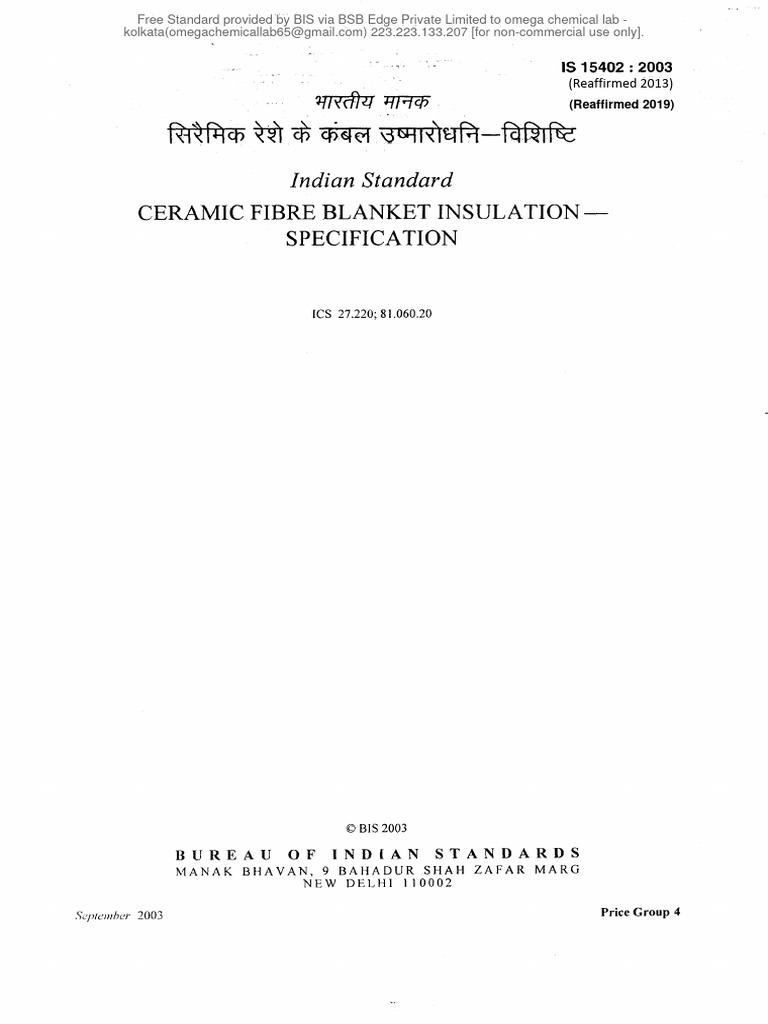 Ceramic Fibre Blanket Insulation - Specification: Indian Standard | PDF | Refractory | Materials