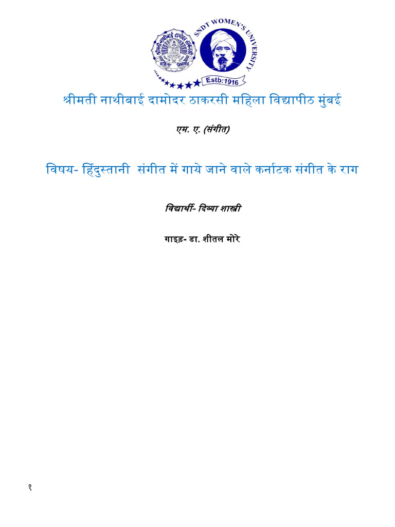 Music Research Project MA | PDF