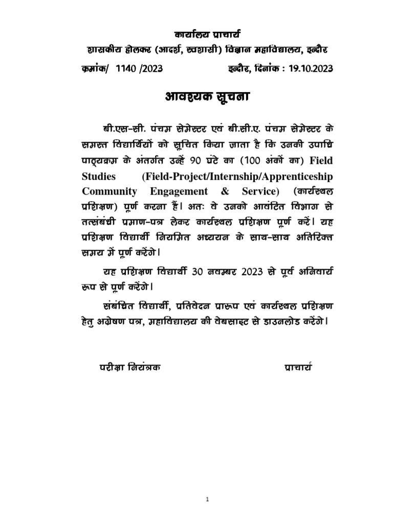 Notice - B.Sc. BCA V VI Sem Instructions Guide Line For Field Project ...
