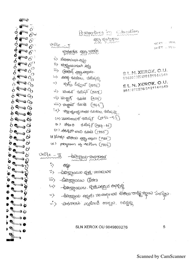 PERSPECTIVE Zafar Education | PDF