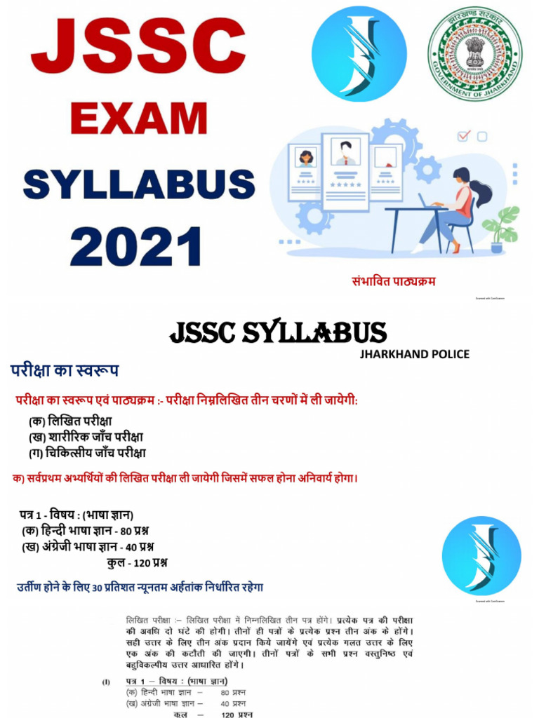 JSSC Syllabus | PDF