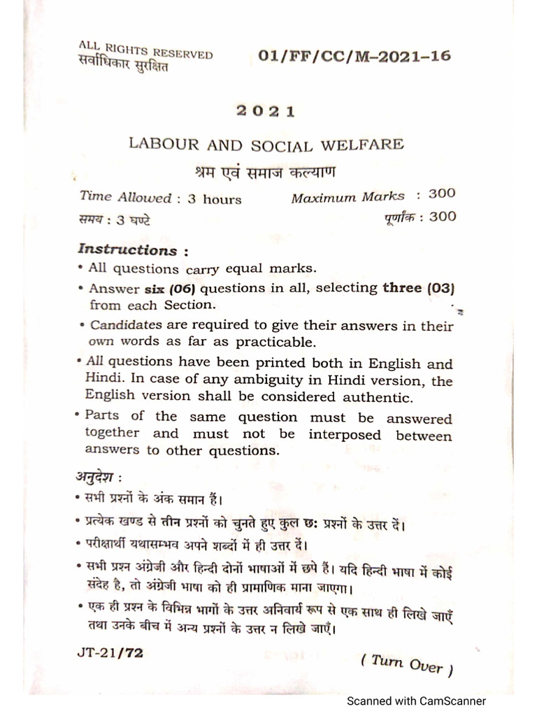 LSW Optional BPSC 66th Mains | PDF