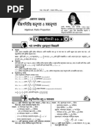 Teachingbd24.com Resource Hub | PDF | Teaching Methods & Materials | Art