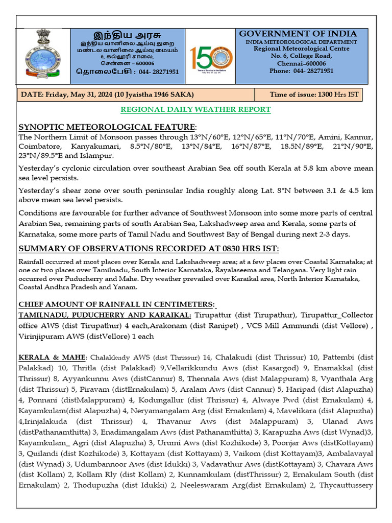 RDWR | Download Free PDF | Tamil Nadu | South India