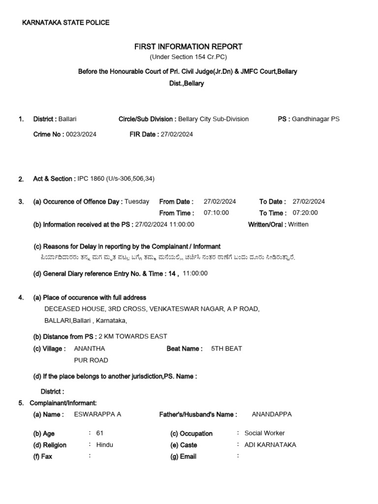 First Information Report | PDF | Public Law | Criminal Justice